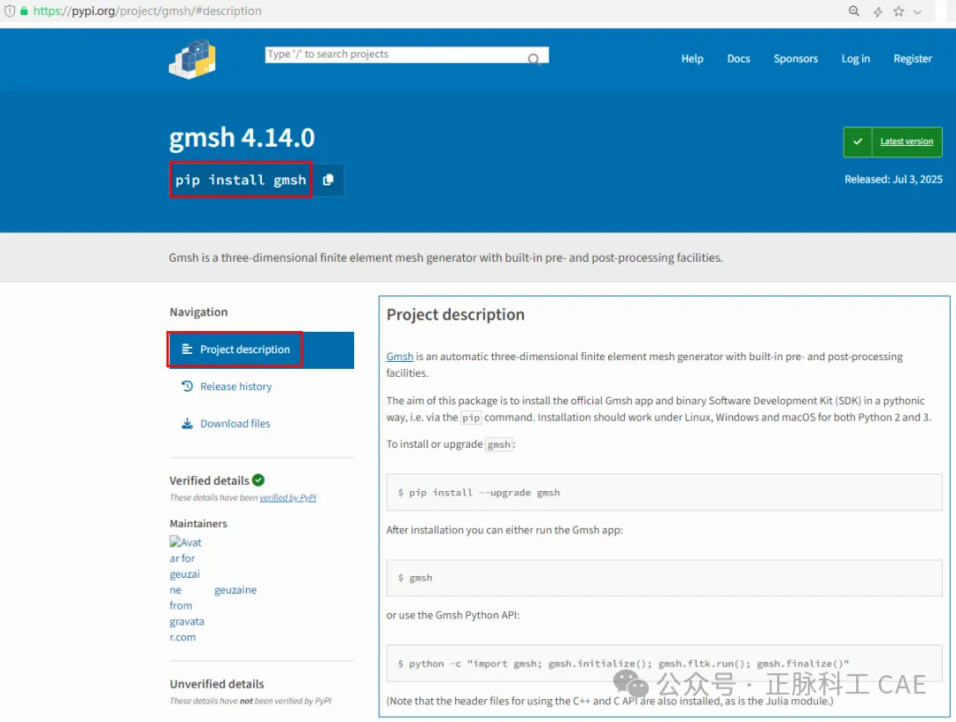 如何将开源软件Gmsh的网格导入ANSYS Workbench中 - CAE仿真-北京正脉科工科技有限公司 - 正脉科工CAE